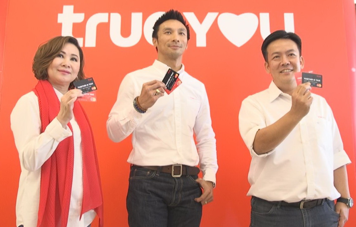 TrueYou : Today Tomorrow Together ...... Wishing you full of happiness. TrueSpiritNews by ...