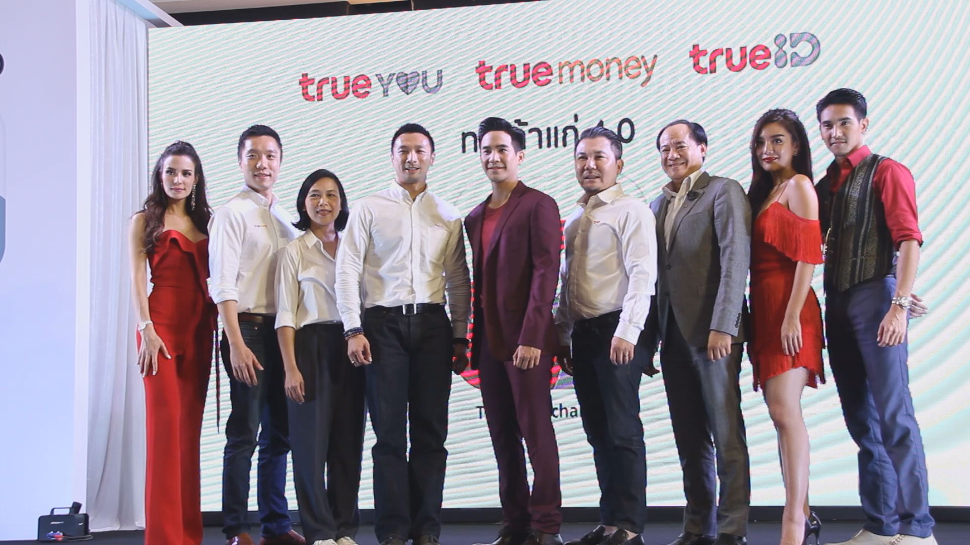 "กลุ่มทรู เปิดแคมเปญยิ่งใหญ่ True Point & Pay ชวน “โป๊ป ธนวรรธน์” โชว์แอปฯใหม่ “ทรู เถ้าแก่ 4.0 ...