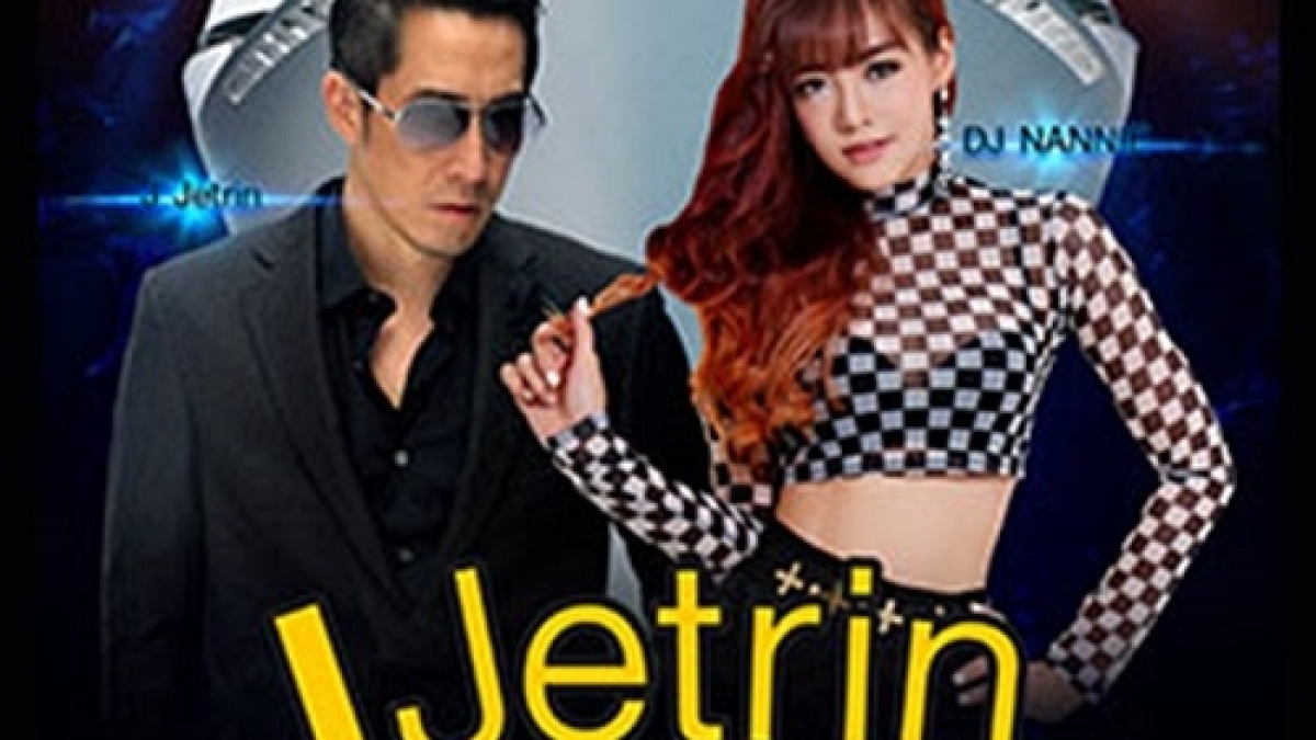 สุดยอดคอนเสิร์ตสุด Exclusive J Jetrin Concert Cruise