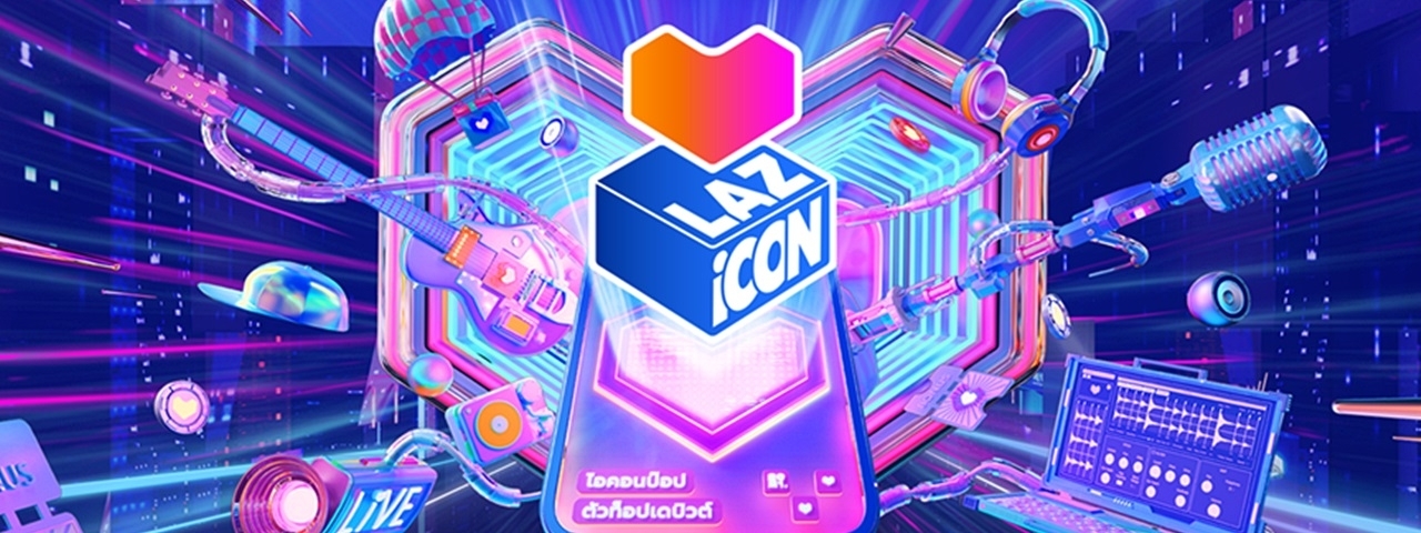 ลาซาด้า - One 31 เปิดตัวรายการ LAZ iCON ไอคอนป๊อป ตัวท็อปเดบิวต์ ดัน ...