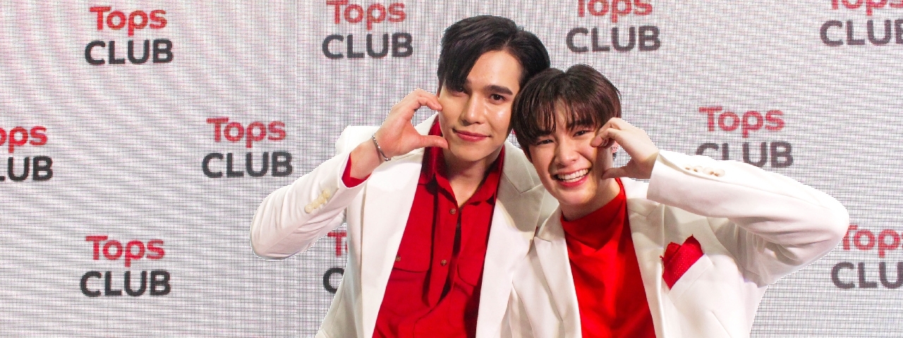 แม้ก – ณฐ ชวนทุกคนมาช้อปที่ ท็อปส์ คลับ