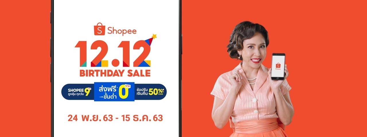 กิ๊ก สุวัจนี ทวงบัลลังก์นางร้ายเบอร์หนึ่ง ขึ้นแท่นแคมเปญแอมบาสเดอร์ ...