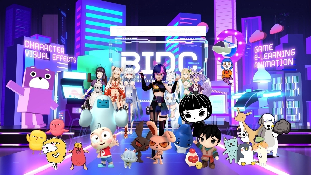 เปิดงาน BIDC 2022 สุดอลัง พร้อมงานประกาศรางวัล BIDC Awards ในรูปแบบ ...