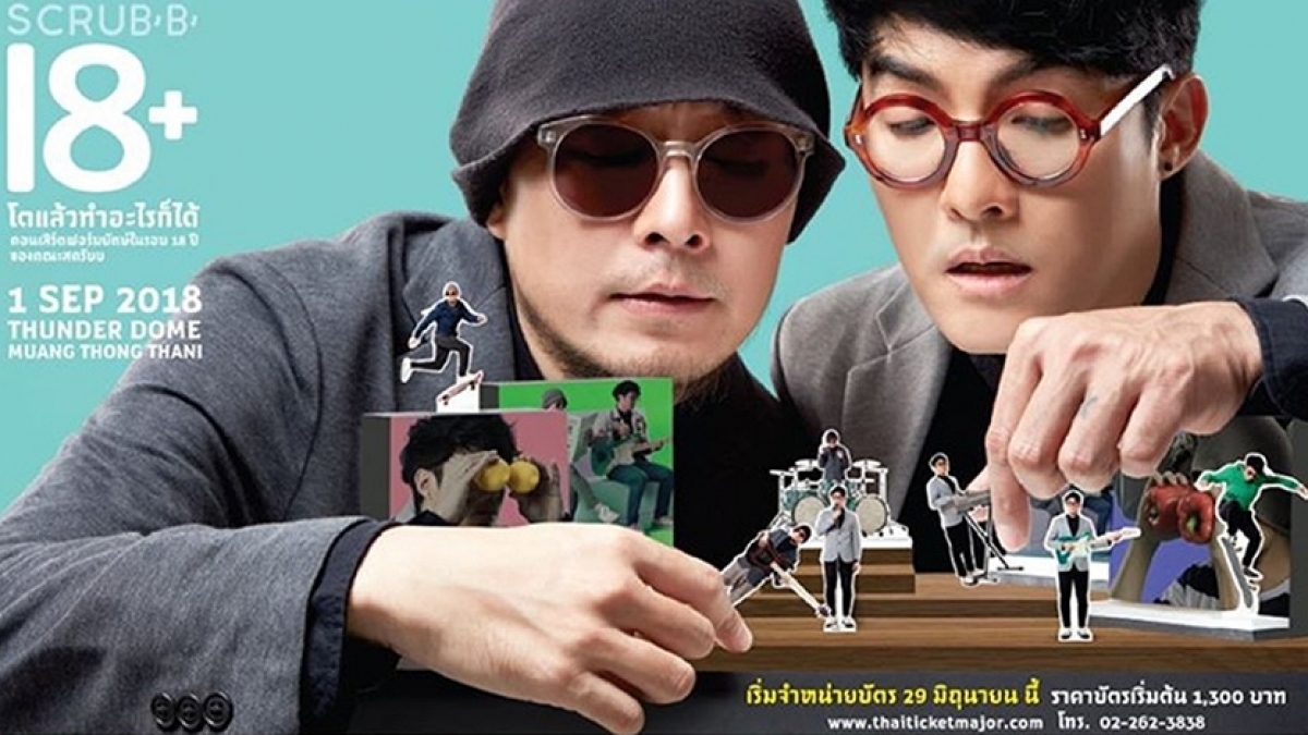 SCRUBB จัดคอนเสิร์ตฉลองครบรอบ 18 ปี “SCRUBB18+ โตแล้วทำอะไรก็ได้”