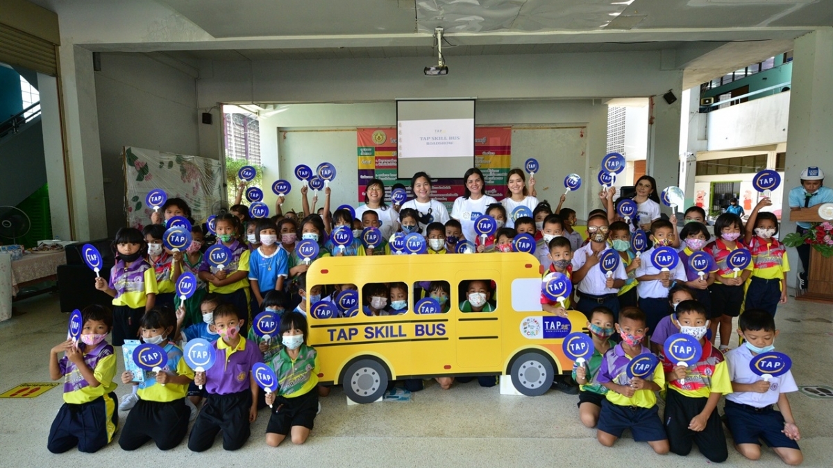 กลุ่มบริษัททีเอพี เปิดตัวโครงการต้นแบบเพื่อเยาวชน TAP Skill Bus