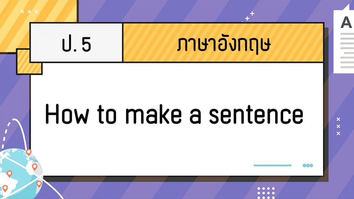  5 How To Make A Sentence To Speak Fluently 