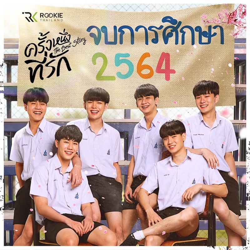 ส่องประวัติ บอนซ์ ณดล นักร้อง เจ้าของเพลงฮิต “ฉลามชอบงับคุณ”