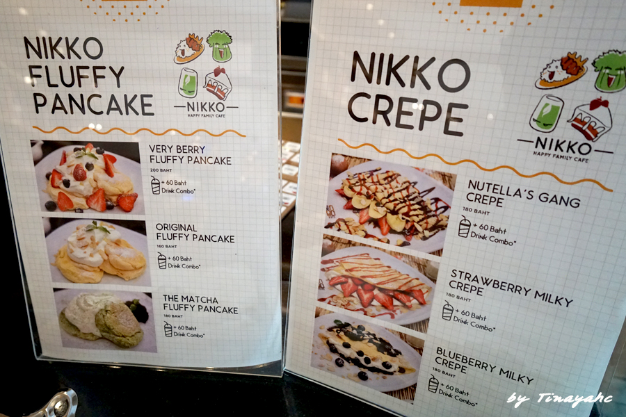 ร้านขนมในห้องสมุดสุดลึกลับ 'Nikko Cafe' คาเฟ่สไตล์ญี่ปุ่น ใน B2S Think ...