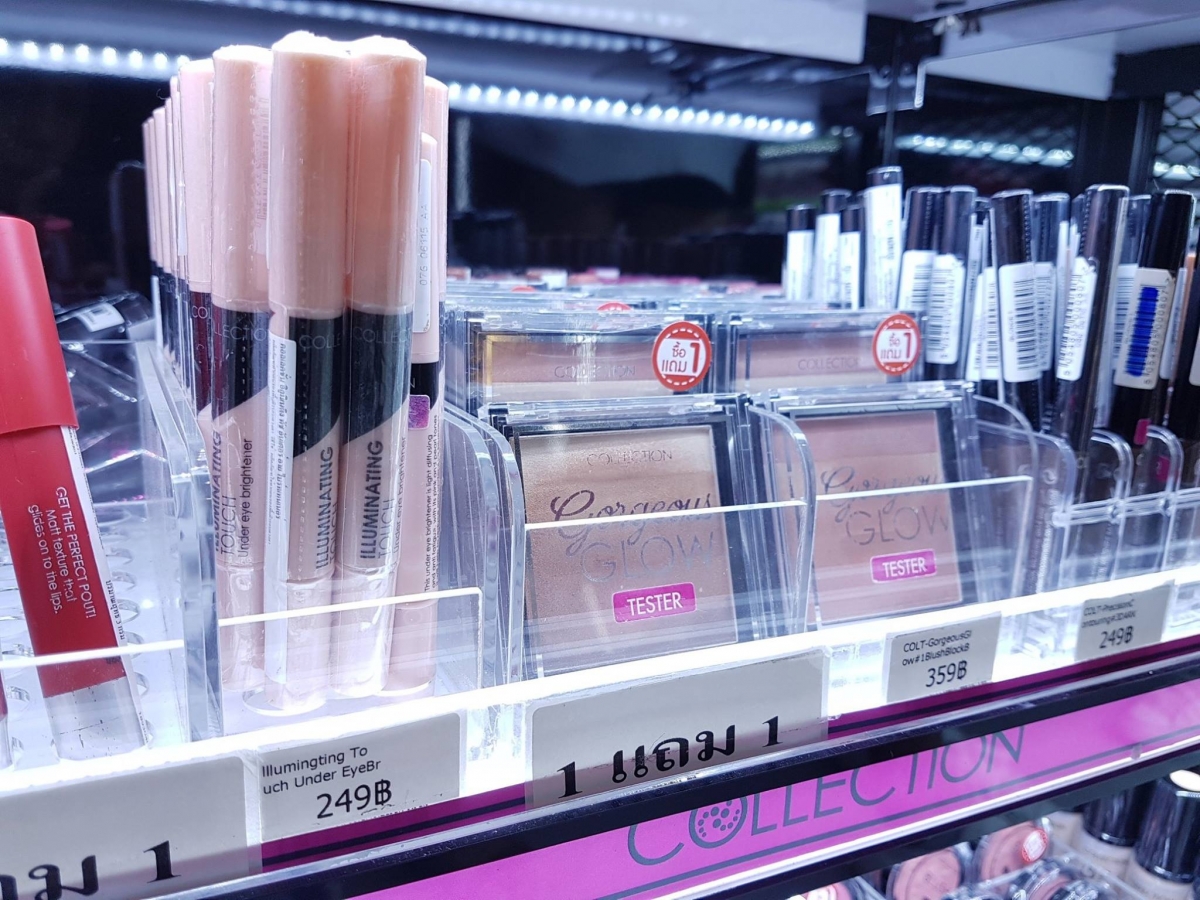 Eveandboy ปล่อยโปรแรง 1 แถม 1 ต้อนรับซัมเมอร์นี้!!