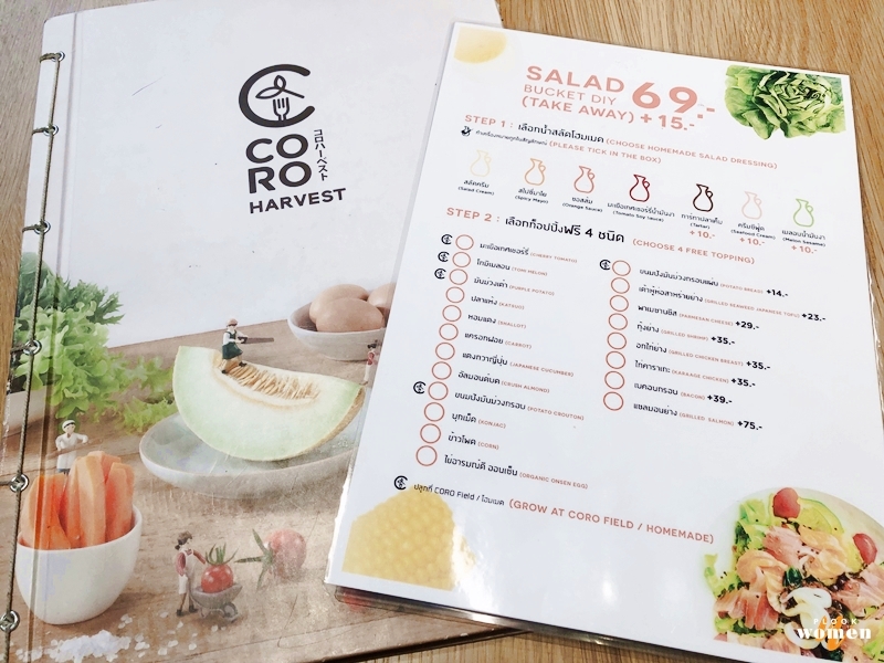 Coro Field Cafe (รัชดา) ร้านอาหารสไตล์ฟิวชั่น เสิร์ฟความสดใหม่ ส่งตรง ...