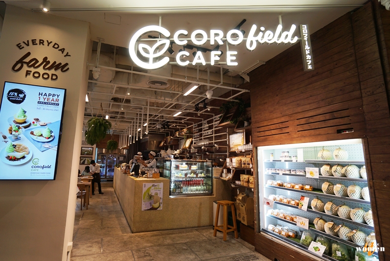 Coro Field Cafe (รัชดา) ร้านอาหารสไตล์ฟิวชั่น เสิร์ฟความสดใหม่ ส่งตรง ...