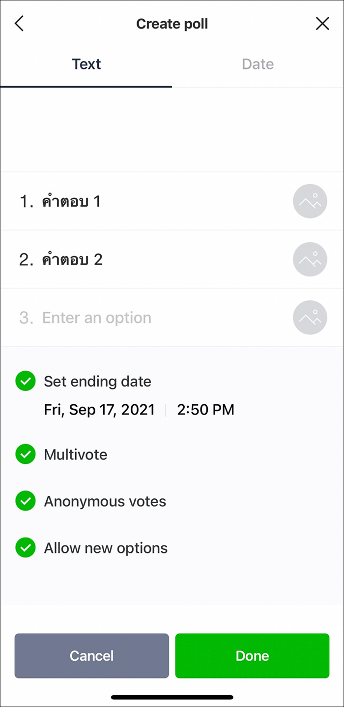 วิธีการ สร้าง Poll ใน Line